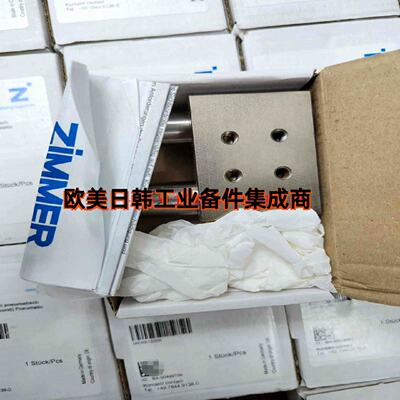 议价ZIMMER MKRS1200A MGP806N WWR63L-B RBPS1000-A  MGP810N