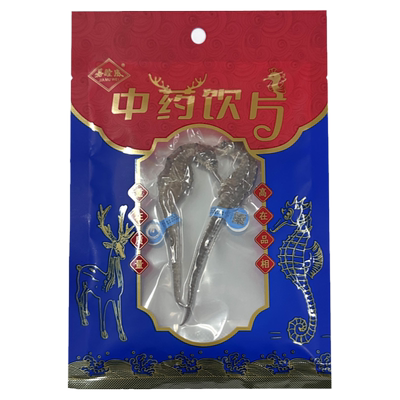 三斑海马中药材一公一母中药饮片