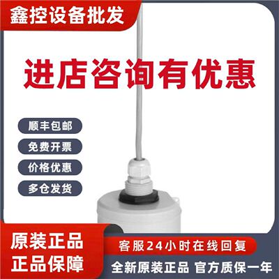 议价现货 EH 超声波传感器 FDU91-RG2AA超声波物位探头 拍前咨询