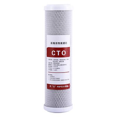 净水器滤芯10寸通用前置滤芯配件