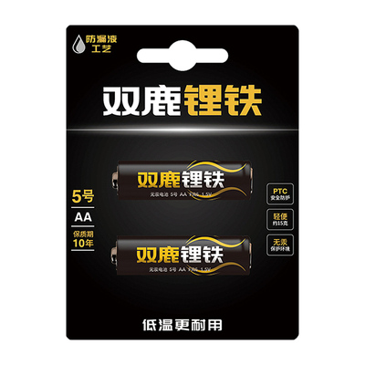 锂铁电池双鹿FR6无汞电池