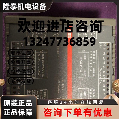 议价07DC91C / 07DC91 ABB 高宝印刷机用功能包好，底部有稍微裂