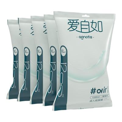 Agnotis成人尿不湿独立包装5片