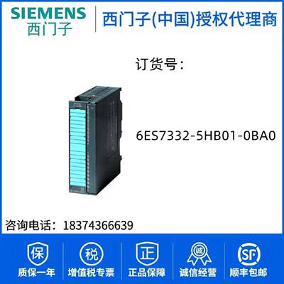 议价6ES7332-5HB01-0AB0/6ES7132-6BH01-0BA0/6ES7134-6JD00-0C