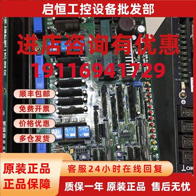 议价驱动器主板E4809-770-065-B