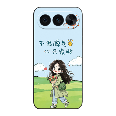 适用荣耀500pro高颜值防摔软外壳