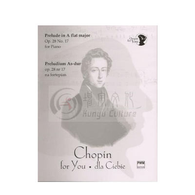 肖邦 前奏曲 降A大调 Op28 Nos17 钢琴独奏 波兰PWM原版乐谱书 Chopin Prelude in A flat major for Piano PWM10907