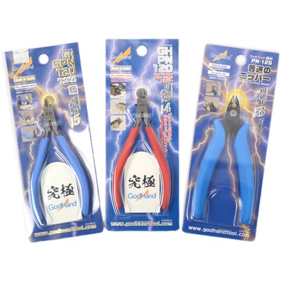 究极神之手SPN120超薄刃剪钳5.0