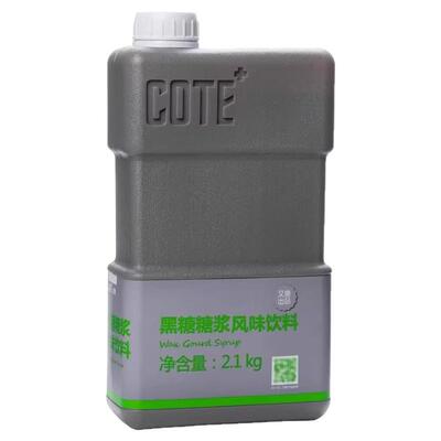 又乐cote黑糖糖浆风味饮料2.1kg