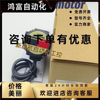 议价东方电机ARM66AC/BC/MC/AK/SAK/SBK/SMK  ARM98AC-PS36/H50/M