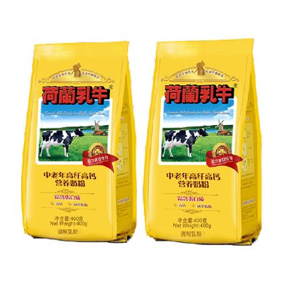 荷兰乳牛中老年奶粉400g×2袋