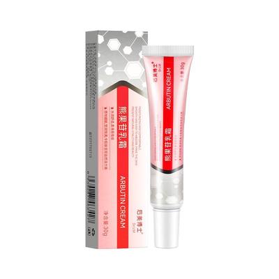 复方熊果苷乳膏官方旗舰店烟酰胺凝胶乳霜sod熊果甘软膏面霜