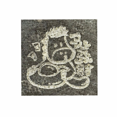 2026年《软萌迷你喜乐马》拓片拓印瓦当专用古钱币篆刻章边款拓包