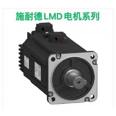 议价施耐德LMDCE572/LMDCE853/LMDCA573/LMDCM423C/LMDCE571/LMDC