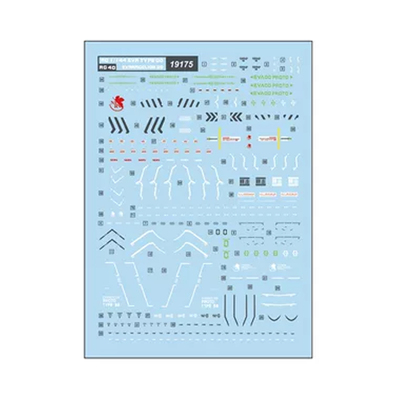 新世纪福音战士模型水贴纸中环