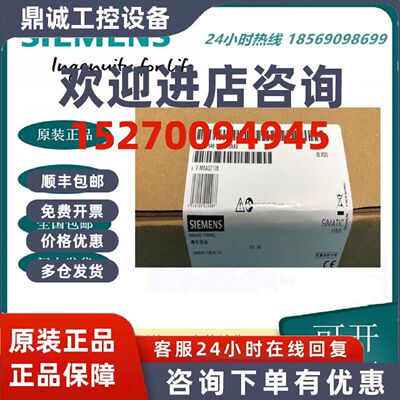 议价6AV66480CC113AX0西门子 SMART 700 V3触摸屏6AV6 648-0CC11-