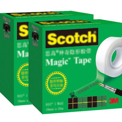 3m思高810错题胶带字免抄题神器