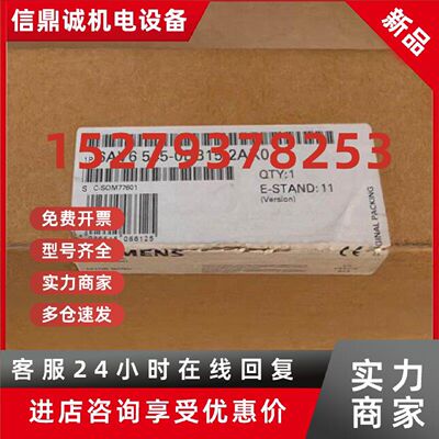 议价原装全新仅开封TP170B,6AV6 545-0BB15-2AX0,6AV6545-0BB15-2