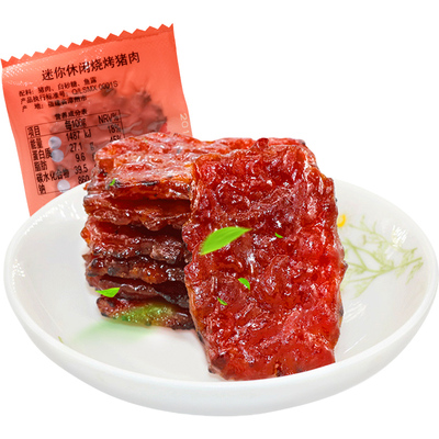 美珍香休闲烤肉卡皮巴拉IP联名款