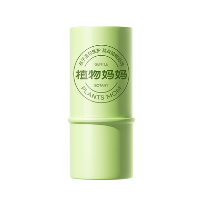 与辉同行丨同款紫草膏青草膏止痒