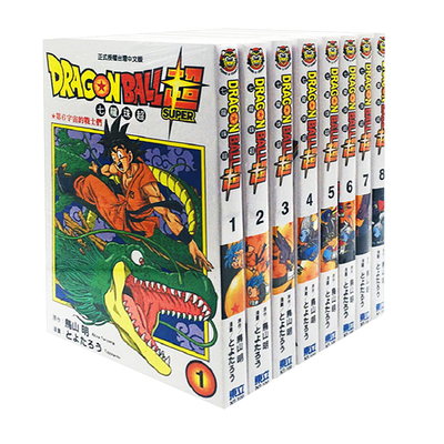 现货 漫爵 超 七龙珠超 1-19 台版漫画 鸟山明 东立 DRAGONBALL 进口原版
