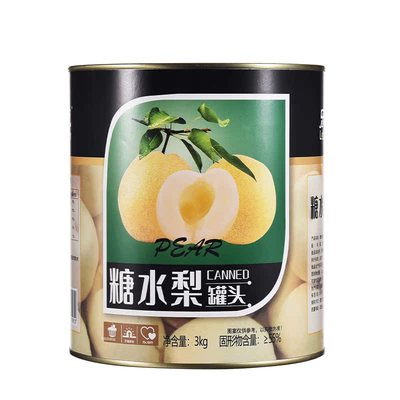 梨罐头3kg大罐头商用批发
