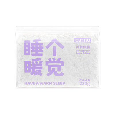 仓鼠纸棉加厚保暖造景专用更蓬松