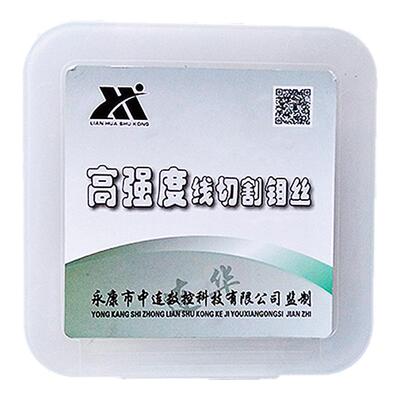 线切割配件连华钼丝0.18不易断丝