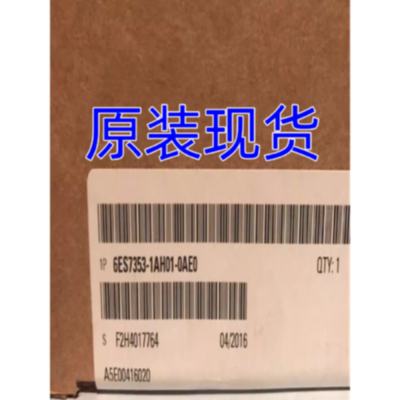 议价6ES7353-1AH01-0AE0全新西门子S7-300 功能模块FM353 用于定