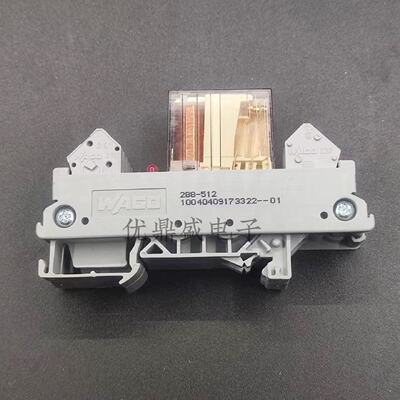 议价原装WAGO万可 288-512 RP421024 24VDC 8A 进口继电器 全新现