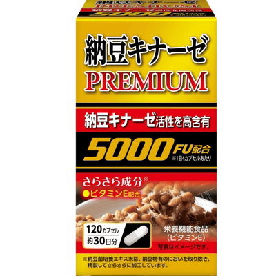 日本代购松本清高活性纳豆激酶5000FU胶囊中老年健康保养