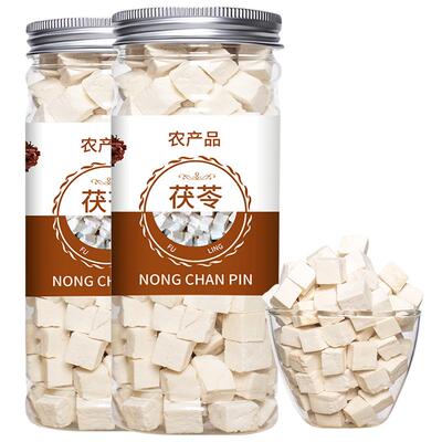 茯苓510克特级天然散装茯苓块无硫岳西白茯苓丁包邮非云南茯苓片