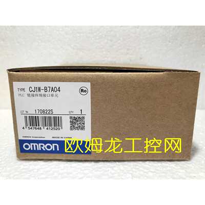 议价CJ1W-B7A04链接终端接口单元欧姆龙 OMRON全新原装未现货