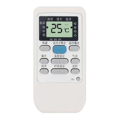 适用空调遥控器三菱重工