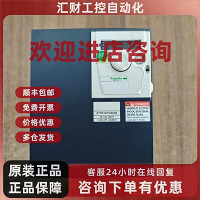 议价施耐德ATV312HU30N43KW380500V三
