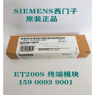 议价6ES71 6ES7 193-4CD30-0AA0西门子SIMATICDP终端模块TM-P15C2