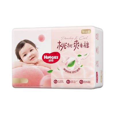 好奇铂金装小桃裤纸尿裤M-3XL码