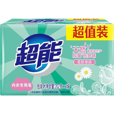 超能内衣专用皂不伤衣物超值装