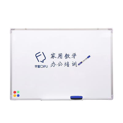 磁吸白板黑板办公家用免安装齐富