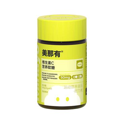 Minayo美那有维生素C富铁软糖