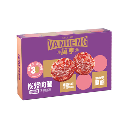 特产猪肉脯潮州猪肉脯万亨