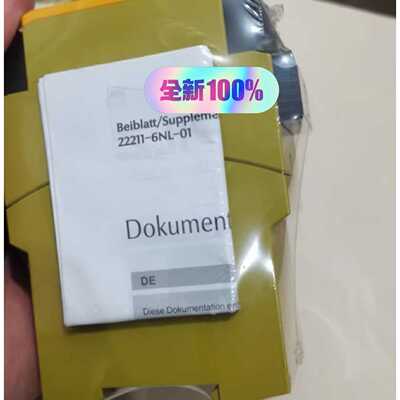 【请询价】皮尔兹PilZ安全继电器PSWZX1P