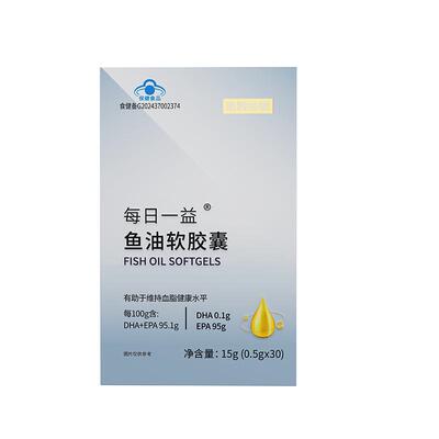 诺特兰德95%鱼油软胶囊DHA中老年有助于维持血脂健康水平