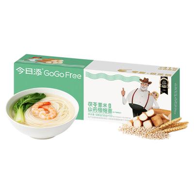 今日添茯苓薏米山药细细面