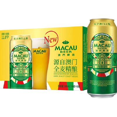 澳门啤酒麒麟麦芽500ml*24罐