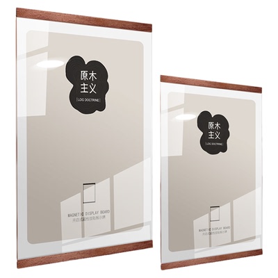 照片墙公告栏师资自粘磁吸展示板