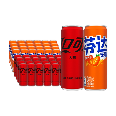 可口可乐芬达无糖碳酸饮料