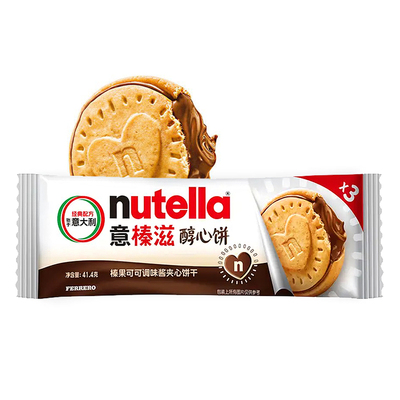 宜家nutella榛果可可酱夹心饼干