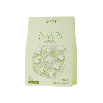 倍舒特植物系纯棉卫生巾日用240