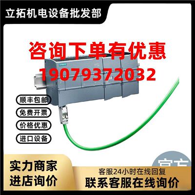 议价SIMATIC S7-1200,CPU 1214C,紧凑型 CPU,6ES7214-1BG40-0XB0